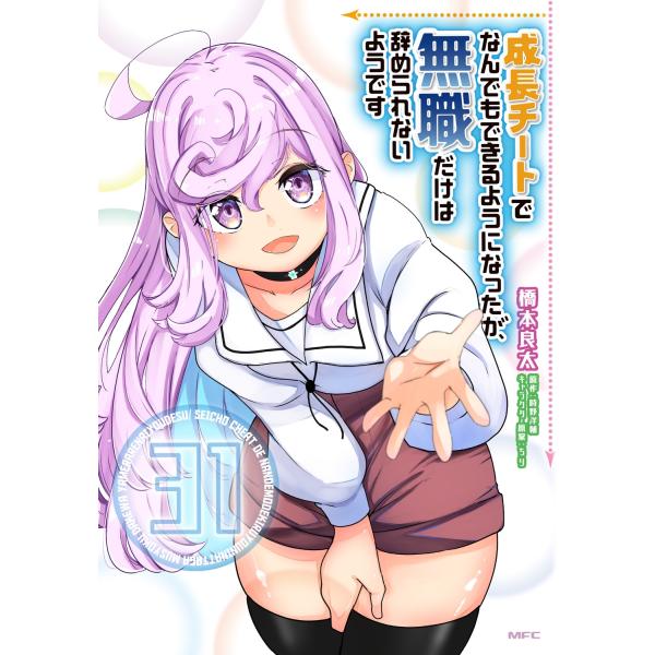 【発売日：2026年06月23日】ご注文後のキャンセル・返品は承れません。発売日:2026年06月23日/商品ID:8023961/ジャンル:DOMESTIC BOOKS/フォーマット:COMIC/構成数:1/レーベル:KADOKAWA/ア...