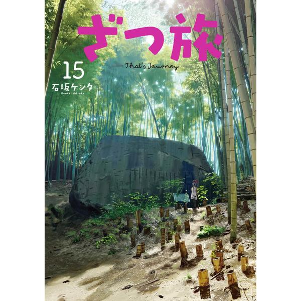 【発売日：2026年06月26日】ご注文後のキャンセル・返品は承れません。発売日:2026年06月26日/商品ID:8024031/ジャンル:DOMESTIC BOOKS/フォーマット:COMIC/構成数:1/レーベル:KADOKAWA/ア...