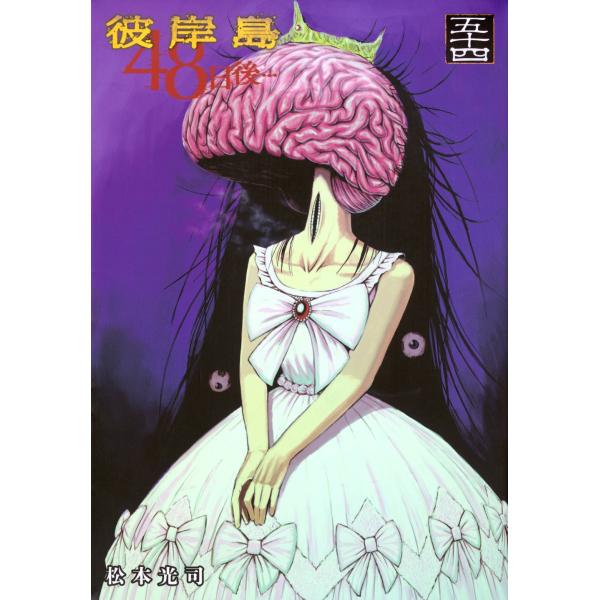 【発売日：2026年06月05日】ご注文後のキャンセル・返品は承れません。発売日:2026年06月05日/商品ID:8024067/ジャンル:DOMESTIC BOOKS/フォーマット:COMIC/構成数:1/レーベル:講談社/アーティスト...