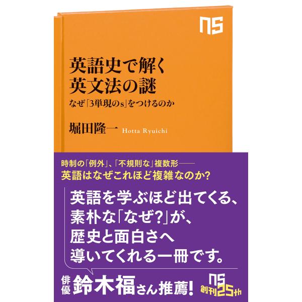 【発売日：2026年06月10日】ご注文後のキャンセル・返品は承れません。発売日:2026年06月10日/商品ID:8024570/ジャンル:DOMESTIC BOOKS/フォーマット:Book/構成数:1/レーベル:NHK出版/アーティス...
