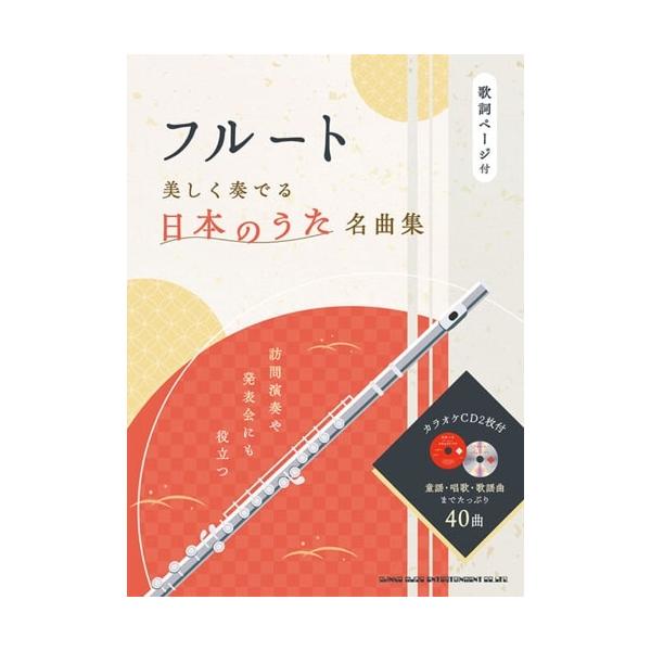 【発売日：2026年05月09日】ご注文後のキャンセル・返品は承れません。発売日:2026年05月09日/商品ID:8024822/ジャンル:DOMESTIC BOOKS/フォーマット:Book/構成数:3/レーベル:シンコーミュージック/...