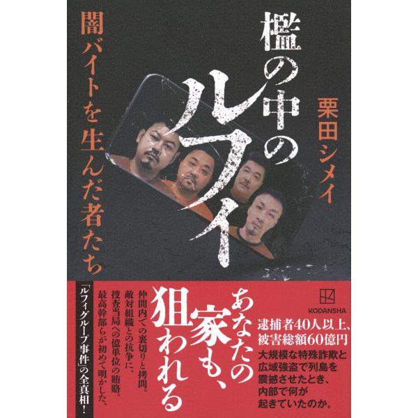 【発売日：2026年06月24日】ご注文後のキャンセル・返品は承れません。発売日:2026年06月24日/商品ID:8025053/ジャンル:DOMESTIC BOOKS/フォーマット:Book/構成数:1/レーベル:講談社/アーティスト:...