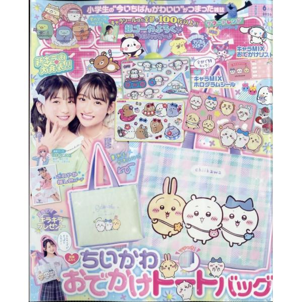 【発売日：2026年05月15日】ご注文後のキャンセル・返品は承れません。発売日:2026年05月15日/商品ID:8025429/ジャンル:DOMESTIC MAGAZINE/フォーマット:Magazine/構成数:1/レーベル:Gakk...