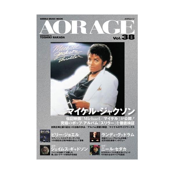 【発売日：2026年05月29日】ご注文後のキャンセル・返品は承れません。発売日:2026年05月29日/商品ID:8025991/ジャンル:DOMESTIC BOOKS/フォーマット:Mook/構成数:1/レーベル:シンコーミュージック/...