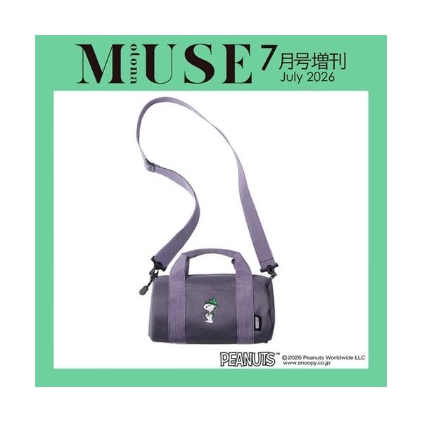 【発売日：2026年05月28日】ご注文後のキャンセル・返品は承れません。発売日:2026年05月28日/商品ID:8026049/ジャンル:DOMESTIC MAGAZINE/フォーマット:Magazine/構成数:1/レーベル:宝島社/...