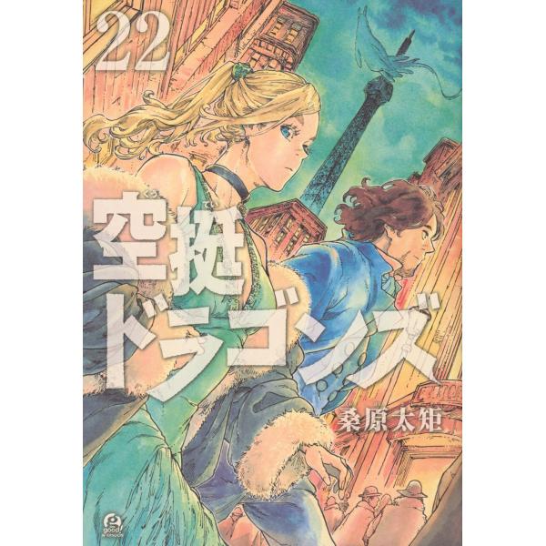 【発売日：2026年06月05日】ご注文後のキャンセル・返品は承れません。発売日:2026年06月05日/商品ID:8026196/ジャンル:DOMESTIC BOOKS/フォーマット:COMIC/構成数:1/レーベル:講談社/アーティスト...