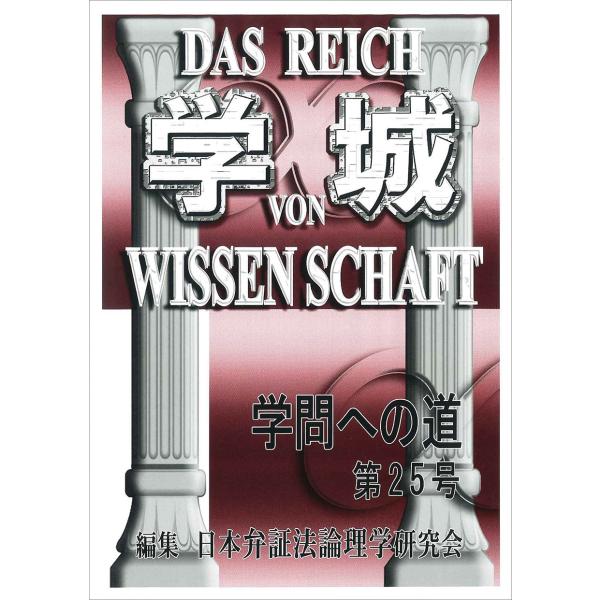 【発売日：2026年05月12日】ご注文後のキャンセル・返品は承れません。発売日:2026年05月12日/商品ID:8026406/ジャンル:DOMESTIC BOOKS/フォーマット:Book/構成数:1/レーベル:現代社/アーティスト:...