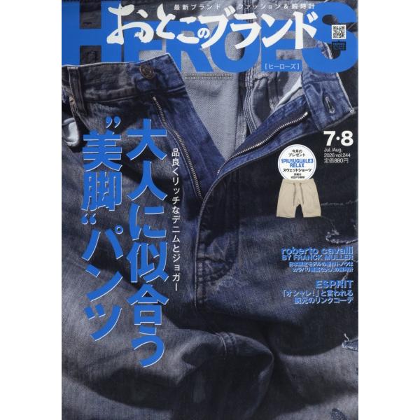 【発売日：2026年05月19日】ご注文後のキャンセル・返品は承れません。発売日:2026年05月19日/商品ID:8026468/ジャンル:DOMESTIC MAGAZINE/フォーマット:Magazine/構成数:1/レーベル:ダイアプ...