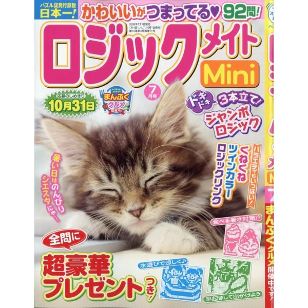 【発売日：2026年06月02日】ご注文後のキャンセル・返品は承れません。発売日:2026年06月02日/商品ID:8026539/ジャンル:DOMESTIC MAGAZINE/フォーマット:Magazine/構成数:1/レーベル:マガジン...