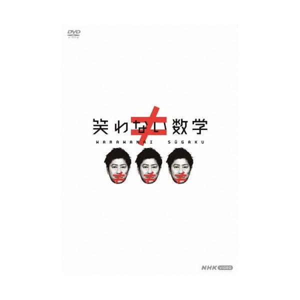 【発売日：2026年07月24日】ご注文後のキャンセル・返品は承れません。発売日:2026年07月24日/商品ID:8026940/ジャンル:趣味/実用/芸能、他 (V)/フォーマット:DVD/構成数:2/レーベル:NHKエンタープライズ/...