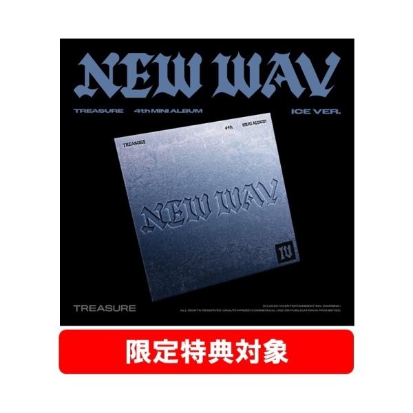 【発売日：2026年06月10日】ご注文後のキャンセル・返品は承れません。発売日:2026年06月上旬/商品ID:8027144/ジャンル:K-POP/フォーマット:CD/構成数:1/レーベル:YGEX/アーティスト:TREASURE/アー...