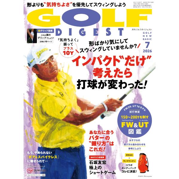 【発売日：2026年05月21日】ご注文後のキャンセル・返品は承れません。発売日:2026年05月21日/商品ID:8027650/ジャンル:DOMESTIC MAGAZINE/フォーマット:Magazine/構成数:1/レーベル:ゴルフダ...