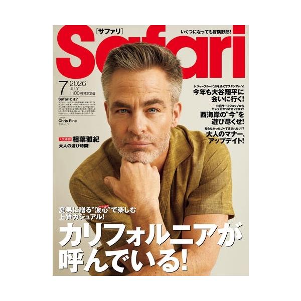 【発売日：2026年05月25日】ご注文後のキャンセル・返品は承れません。発売日:2026年05月25日/商品ID:8027651/ジャンル:DOMESTIC MAGAZINE/フォーマット:Magazine/構成数:1/レーベル:マガジン...