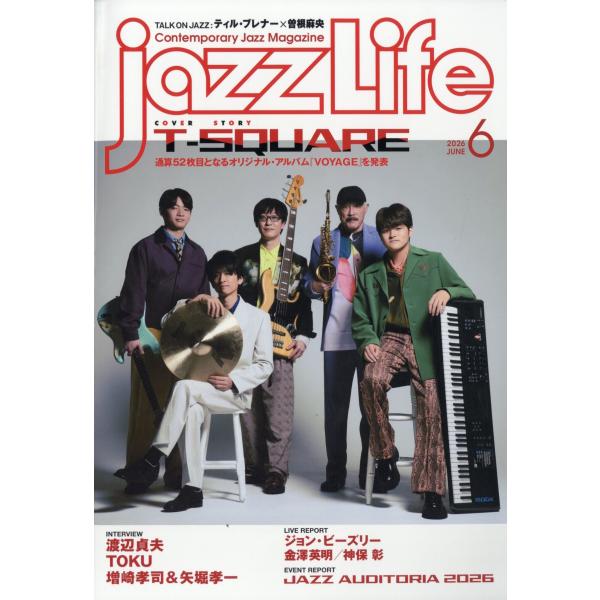 【発売日：2026年05月14日】ご注文後のキャンセル・返品は承れません。発売日:2026年05月14日/商品ID:8027830/ジャンル:DOMESTIC MAGAZINE/フォーマット:Magazine/構成数:1/レーベル:ジャズラ...