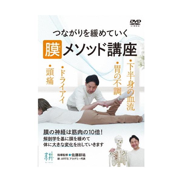【発売日：2026年05月27日】ご注文後のキャンセル・返品は承れません。発売日:2026年05月27日/商品ID:8028103/ジャンル:趣味/実用/芸能、他 (V)/フォーマット:DVD/構成数:1/レーベル:BABジャパン/アーティ...