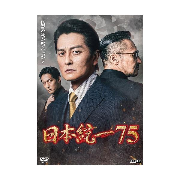 【発売日：2026年07月01日】ご注文後のキャンセル・返品は承れません。発売日:2026年07月01日/商品ID:8028108/ジャンル:映画/TVドラマ/フォーマット:DVD/構成数:1/レーベル:ライツキューブ/アーティスト:辻裕之...