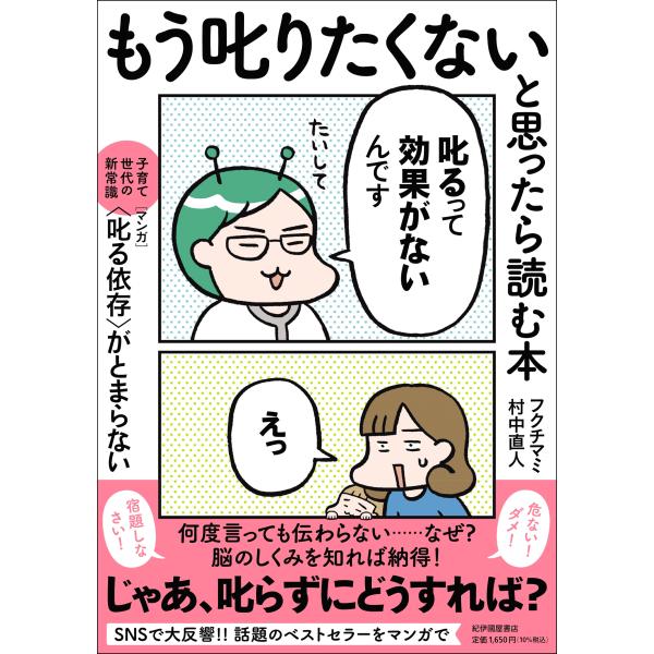 【発売日：2026年08月07日】ご注文後のキャンセル・返品は承れません。発売日:2026年08月07日/商品ID:8028524/ジャンル:DOMESTIC BOOKS/フォーマット:Book/構成数:1/レーベル:紀伊國屋書店/アーティ...