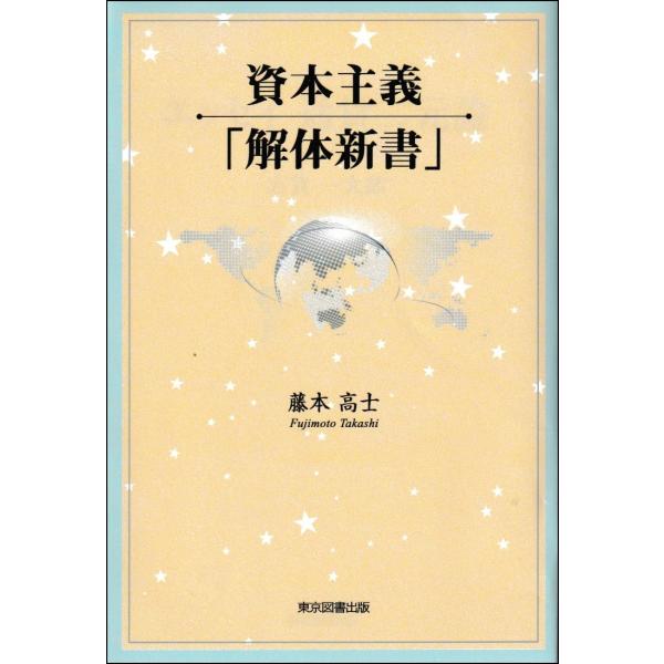 【発売日：2026年05月21日】ご注文後のキャンセル・返品は承れません。発売日:2026年05月21日/商品ID:8028852/ジャンル:DOMESTIC BOOKS/フォーマット:Book/構成数:1/レーベル:リフレ出版/アーティス...