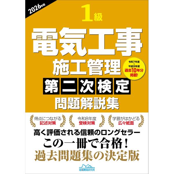 【発売日：2026年05月27日】ご注文後のキャンセル・返品は承れません。発売日:2026年05月27日/商品ID:8028928/ジャンル:DOMESTIC BOOKS/フォーマット:Book/構成数:1/レーベル:日本生産性本部/アーテ...