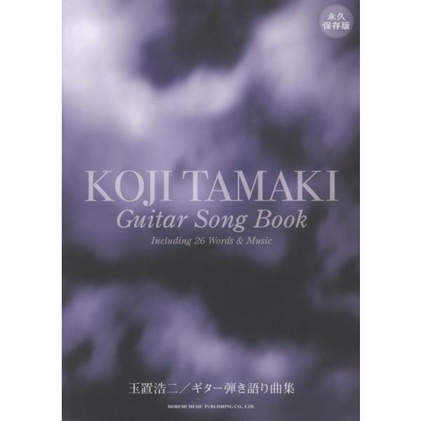 【発売日：2026年04月30日】ご注文後のキャンセル・返品は承れません。発売日:2026年04月30日/商品ID:8029035/ジャンル:DOMESTIC BOOKS/フォーマット:Book/構成数:1/レーベル:ドレミ楽譜出版社/タイ...