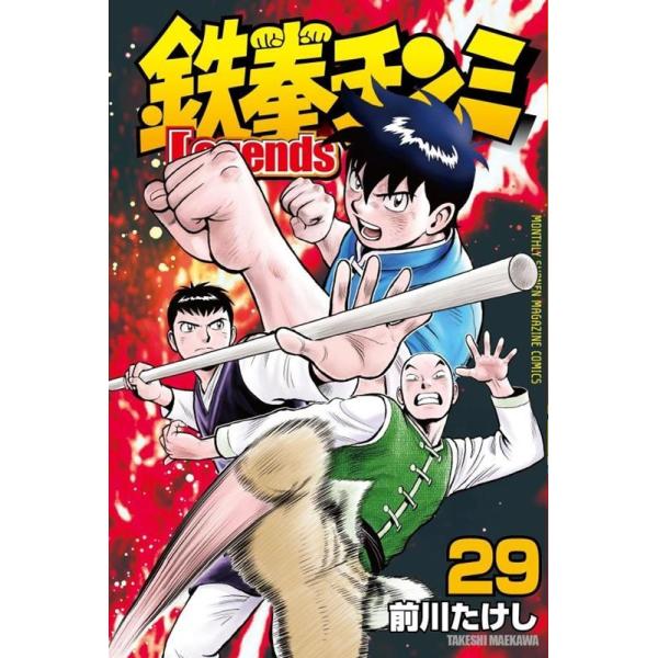 【発売日：2026年06月17日】ご注文後のキャンセル・返品は承れません。発売日:2026年06月17日/商品ID:8030174/ジャンル:DOMESTIC BOOKS/フォーマット:COMIC/構成数:1/レーベル:講談社/アーティスト...