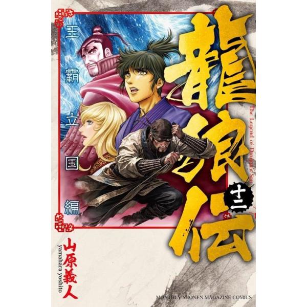 【発売日：2026年06月17日】ご注文後のキャンセル・返品は承れません。発売日:2026年06月17日/商品ID:8030175/ジャンル:DOMESTIC BOOKS/フォーマット:COMIC/構成数:1/レーベル:講談社/アーティスト...