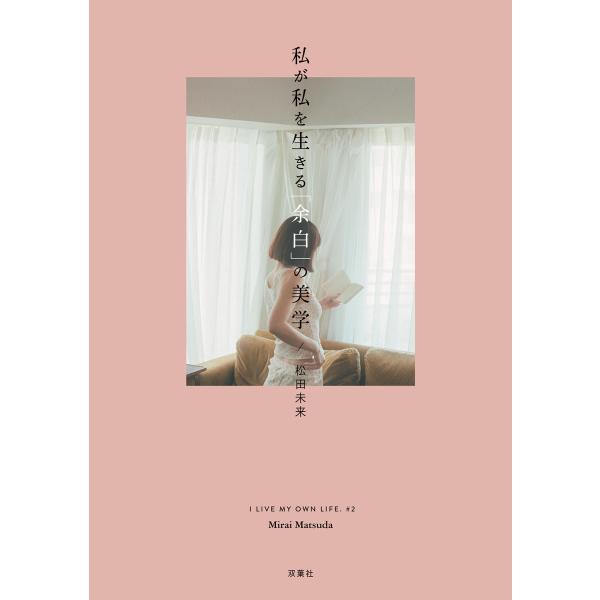 【発売日：2026年06月10日】ご注文後のキャンセル・返品は承れません。発売日:2026年06月10日/商品ID:8030249/ジャンル:DOMESTIC BOOKS/フォーマット:Book/構成数:1/レーベル:双葉社/アーティスト:...