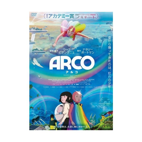 【発売日：2026年08月05日】ご注文後のキャンセル・返品は承れません。発売日:2026年08月05日/商品ID:8030399/ジャンル:アニメ/キッズ (V)/フォーマット:DVD/構成数:1/レーベル:AMGエンタテインメント/アー...