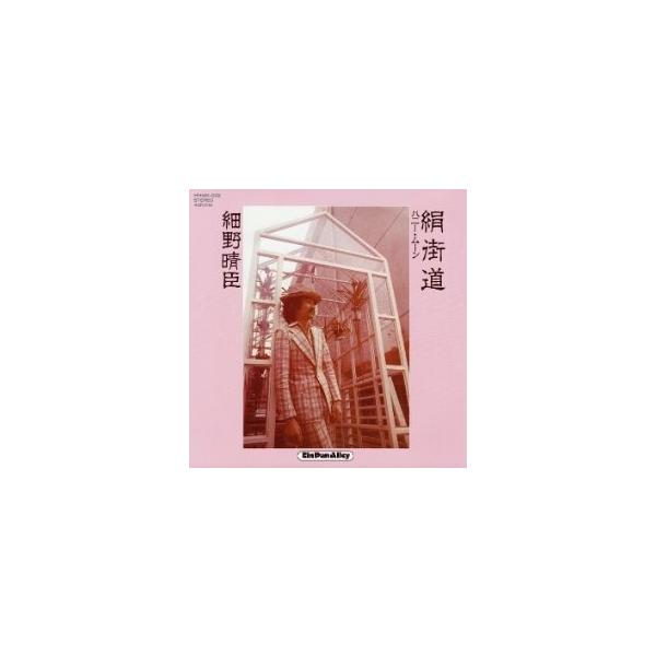 【発売日：2026年06月24日】ご注文後のキャンセル・返品は承れません。発売日:2026年06月24日/商品ID:8030570/ジャンル:J-POP/フォーマット:7inch Single/構成数:1/レーベル:KAKUBARHYTHM...