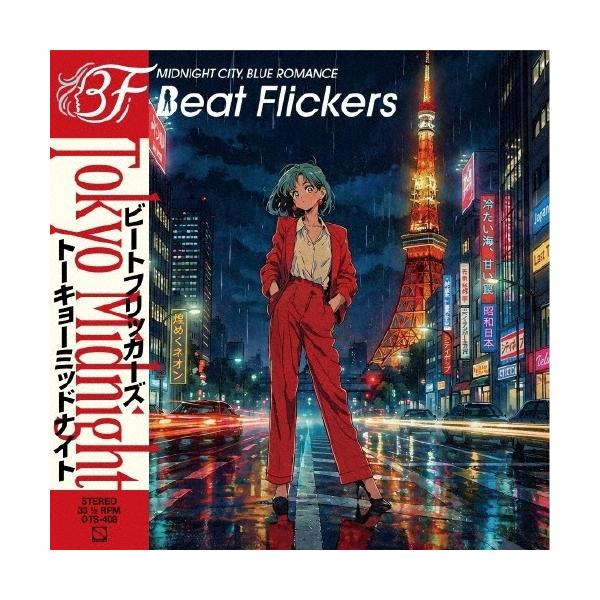 【発売日：2026年07月31日】ご注文後のキャンセル・返品は承れません。発売日:2026年07月31日/商品ID:8030649/ジャンル:J-POP/フォーマット:LP/構成数:1/レーベル:Octave/アーティスト:Beat Fli...