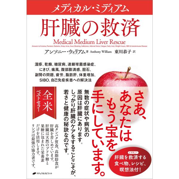 【発売日：2026年07月24日】ご注文後のキャンセル・返品は承れません。発売日:2026年07月24日/商品ID:8031387/ジャンル:DOMESTIC BOOKS/フォーマット:Book/構成数:1/レーベル:ナチュラルスピリット/...
