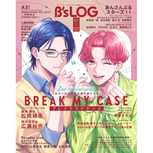【発売日：2026年05月20日】ご注文後のキャンセル・返品は承れません。発売日:2026年05月20日/商品ID:8031732/ジャンル:DOMESTIC MAGAZINE/フォーマット:Magazine/構成数:1/レーベル:KADO...