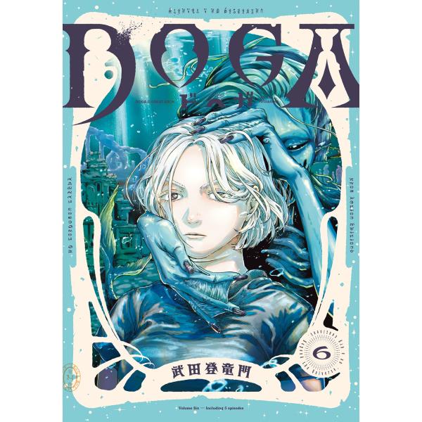 【発売日：2026年07月24日】ご注文後のキャンセル・返品は承れません。発売日:2026年07月24日/商品ID:8032055/ジャンル:DOMESTIC BOOKS/フォーマット:COMIC/構成数:1/レーベル:双葉社/アーティスト...