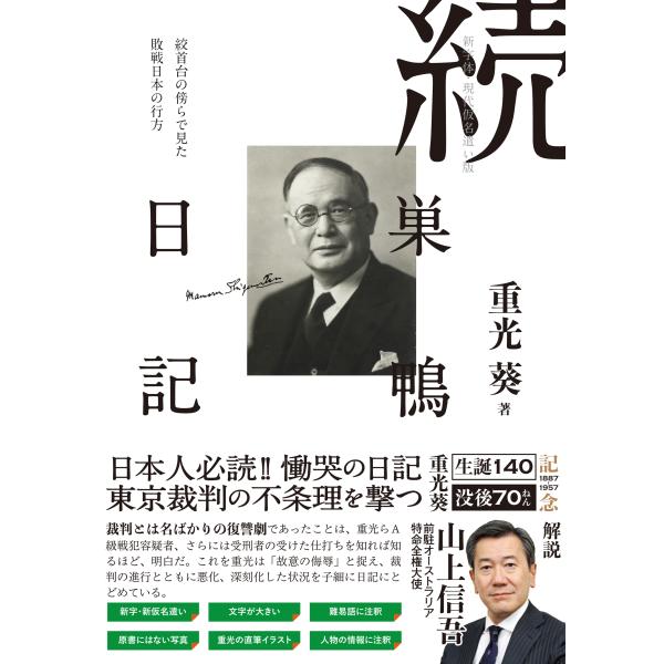【発売日：2026年07月02日】ご注文後のキャンセル・返品は承れません。発売日:2026年07月02日/商品ID:8032095/ジャンル:DOMESTIC BOOKS/フォーマット:Book/構成数:1/レーベル:ハート出版/アーティス...