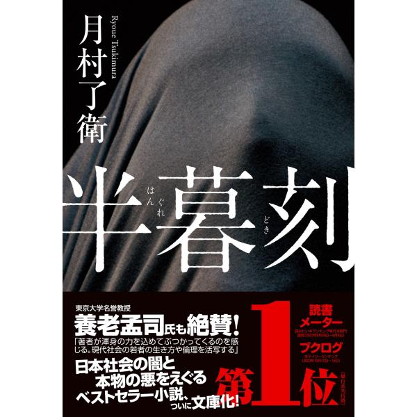 【発売日：2026年07月08日】ご注文後のキャンセル・返品は承れません。発売日:2026年07月08日/商品ID:8032287/ジャンル:DOMESTIC BOOKS/フォーマット:Book/構成数:1/レーベル:双葉社/アーティスト:...