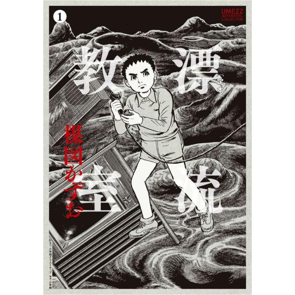 【発売日：2026年06月19日】ご注文後のキャンセル・返品は承れません。発売日:2026年06月19日/商品ID:8032298/ジャンル:DOMESTIC BOOKS/フォーマット:Book/構成数:1/レーベル:小学館/アーティスト:...