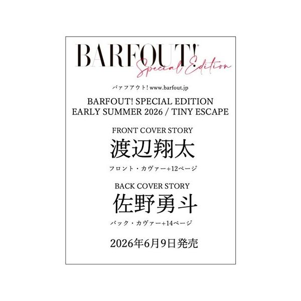 【発売日：2026年06月09日】ご注文後のキャンセル・返品は承れません。発売日:2026年06月09日/商品ID:8032352/ジャンル:DOMESTIC BOOKS/フォーマット:Book/構成数:1/レーベル:幻冬舎/アーティスト:...