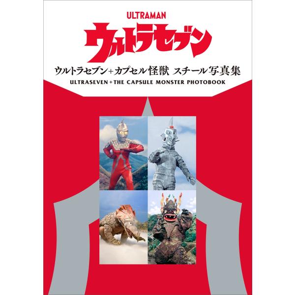 【発売日：2026年07月24日】ご注文後のキャンセル・返品は承れません。発売日:2026年07月24日/商品ID:8032856/ジャンル:DOMESTIC BOOKS/フォーマット:Book/構成数:1/レーベル:復刊ドットコム/アーテ...