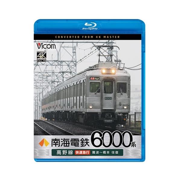 【発売日：2026年07月21日】ご注文後のキャンセル・返品は承れません。発売日:2026年07月21日/商品ID:8032946/ジャンル:趣味/実用/芸能、他 (V)/フォーマット:Blu-ray Disc/構成数:1/レーベル:ビコム...