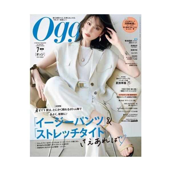 【発売日：2026年05月28日】ご注文後のキャンセル・返品は承れません。発売日:2026年05月28日/商品ID:8032982/ジャンル:DOMESTIC MAGAZINE/フォーマット:Magazine/構成数:1/レーベル:小学館/...