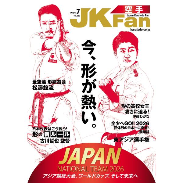 【発売日：2026年05月22日】ご注文後のキャンセル・返品は承れません。発売日:2026年05月22日/商品ID:8032983/ジャンル:DOMESTIC MAGAZINE/フォーマット:Magazine/構成数:1/レーベル:チャンプ...