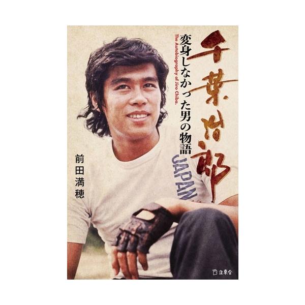 【発売日：2026年09月25日】ご注文後のキャンセル・返品は承れません。発売日:2026年09月25日/商品ID:8033070/ジャンル:DOMESTIC BOOKS/フォーマット:Book/構成数:1/レーベル:リットーミュージック/...