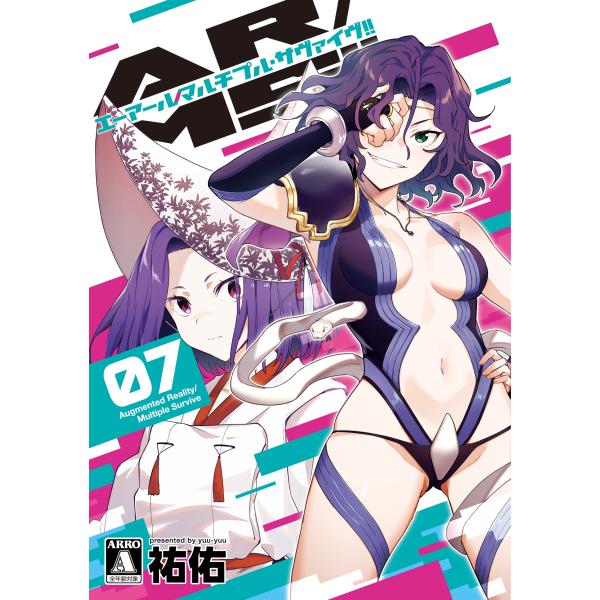 【発売日：2026年07月31日】ご注文後のキャンセル・返品は承れません。発売日:2026年07月31日/商品ID:8033514/ジャンル:DOMESTIC BOOKS/フォーマット:COMIC/構成数:1/レーベル:ジーオーティー/アー...