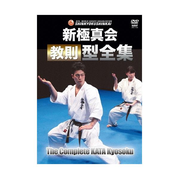 【発売日：2026年07月18日】ご注文後のキャンセル・返品は承れません。発売日:2026年07月18日/商品ID:8033673/ジャンル:趣味/実用/芸能、他 (V)/フォーマット:DVD/構成数:2/レーベル:クエスト/タイトル:新極...