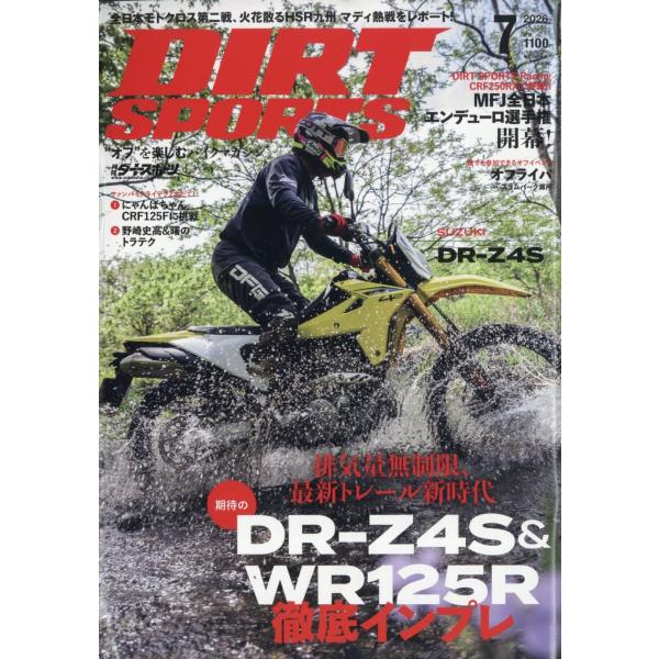 【発売日：2026年05月22日】ご注文後のキャンセル・返品は承れません。発売日:2026年05月22日/商品ID:8033785/ジャンル:DOMESTIC MAGAZINE/フォーマット:Magazine/構成数:1/レーベル:造形社/...