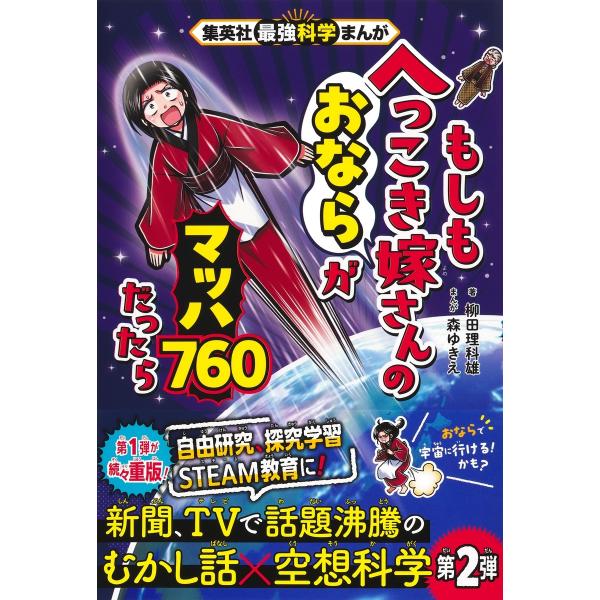 【発売日：2026年07月06日】ご注文後のキャンセル・返品は承れません。発売日:2026年07月06日/商品ID:8034250/ジャンル:DOMESTIC BOOKS/フォーマット:Book/構成数:1/レーベル:集英社/アーティスト:...