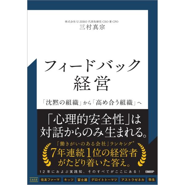 【発売日：2026年06月05日】ご注文後のキャンセル・返品は承れません。発売日:2026年06月05日/商品ID:8034266/ジャンル:DOMESTIC BOOKS/フォーマット:Book/構成数:1/レーベル:日経BPマーケティング...