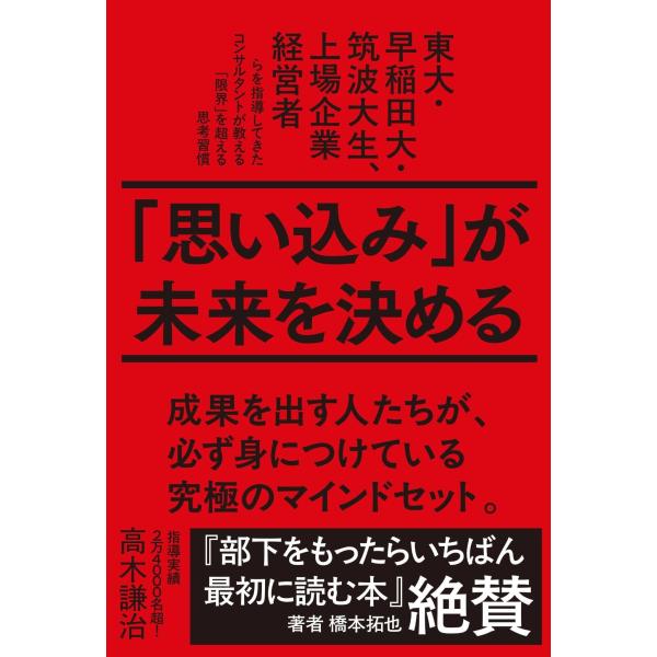 【発売日：2026年09月08日】ご注文後のキャンセル・返品は承れません。発売日:2026年09月08日/商品ID:8034364/ジャンル:DOMESTIC BOOKS/フォーマット:Book/構成数:1/レーベル:アチーブメント出版/ア...