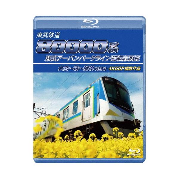 【発売日：2026年06月29日】ご注文後のキャンセル・返品は承れません。発売日:2026年06月29日/商品ID:8034451/ジャンル:趣味/実用/芸能、他 (V)/フォーマット:Blu-ray Disc/構成数:1/レーベル:アネッ...