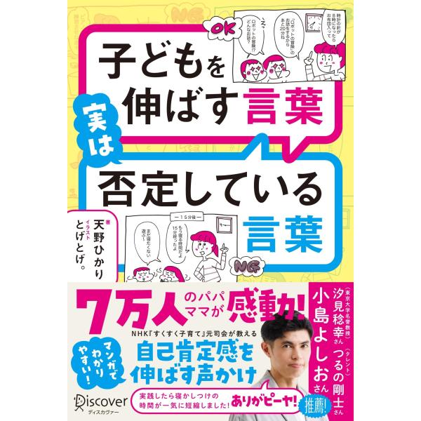 【発売日：2026年05月24日】ご注文後のキャンセル・返品は承れません。発売日:2026年05月24日/商品ID:8034476/ジャンル:DOMESTIC BOOKS/フォーマット:Book/構成数:1/レーベル:MotionGalle...
